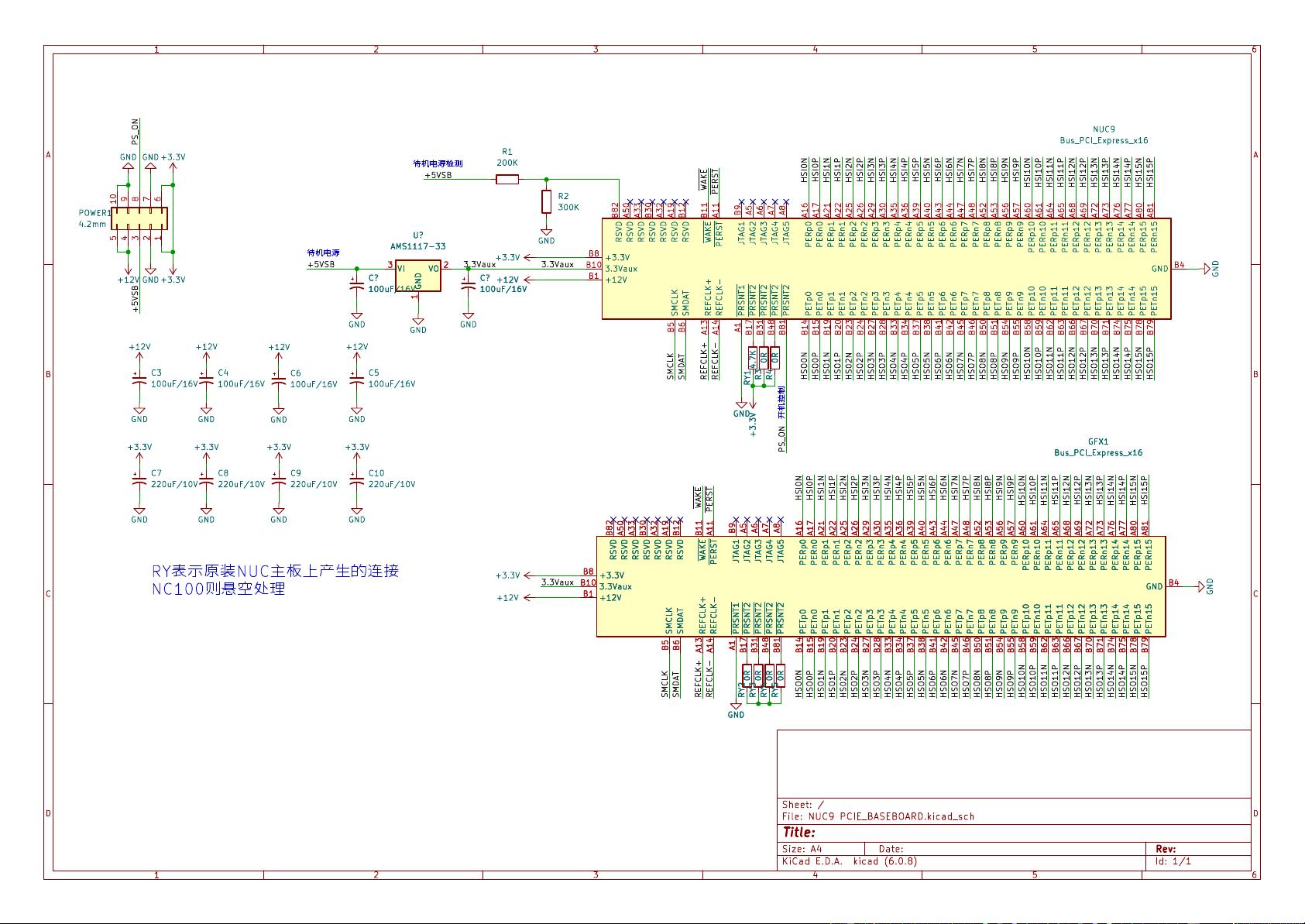 NUC9底板桥接板底板NC100原理图纸电源接口定义资源-CSDN下载