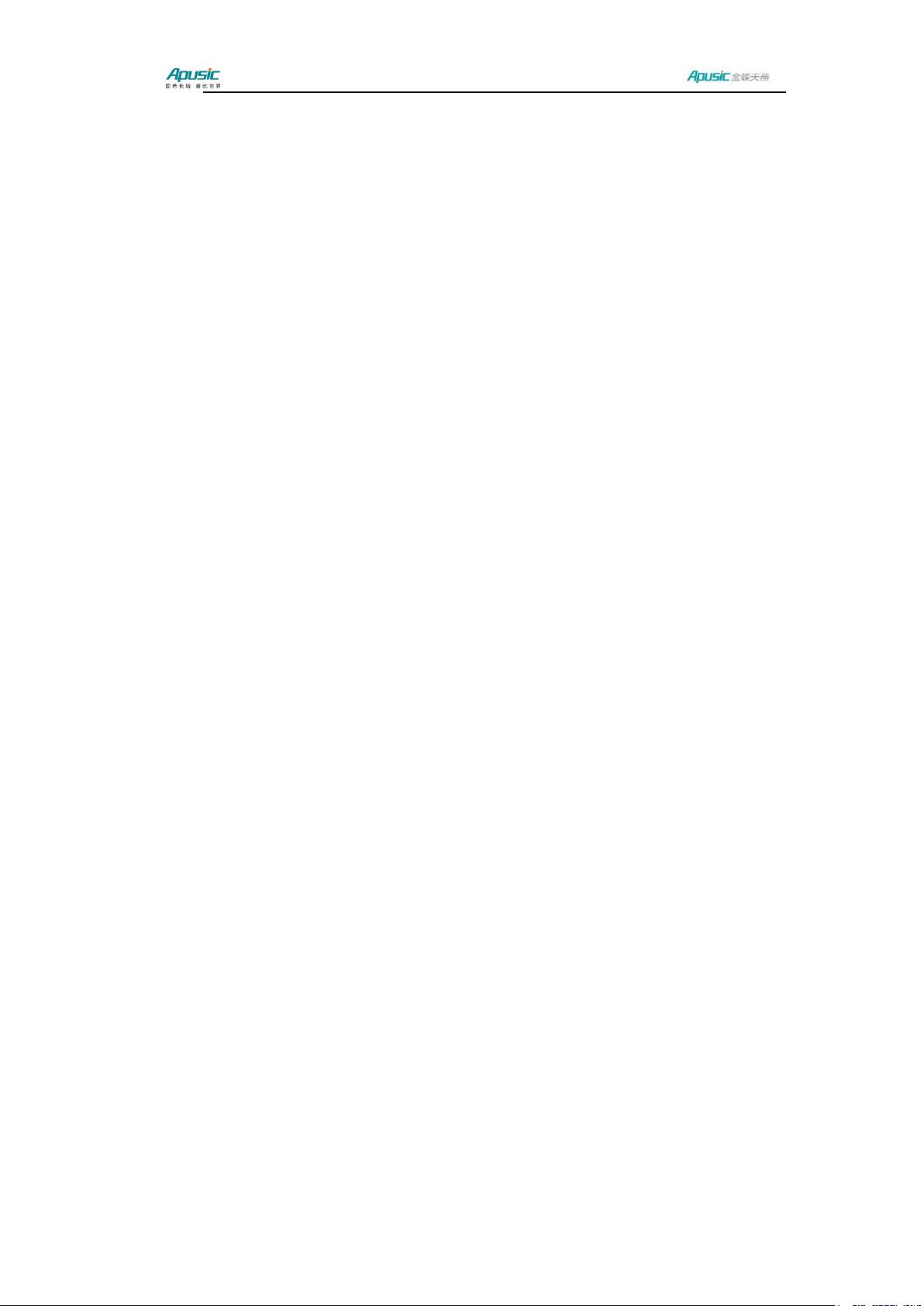 【免费】金蝶Apusic应用服务器V10企业版用户手册+技术白皮书+调优手册_金蝶中间件v10资源-CSDN下载