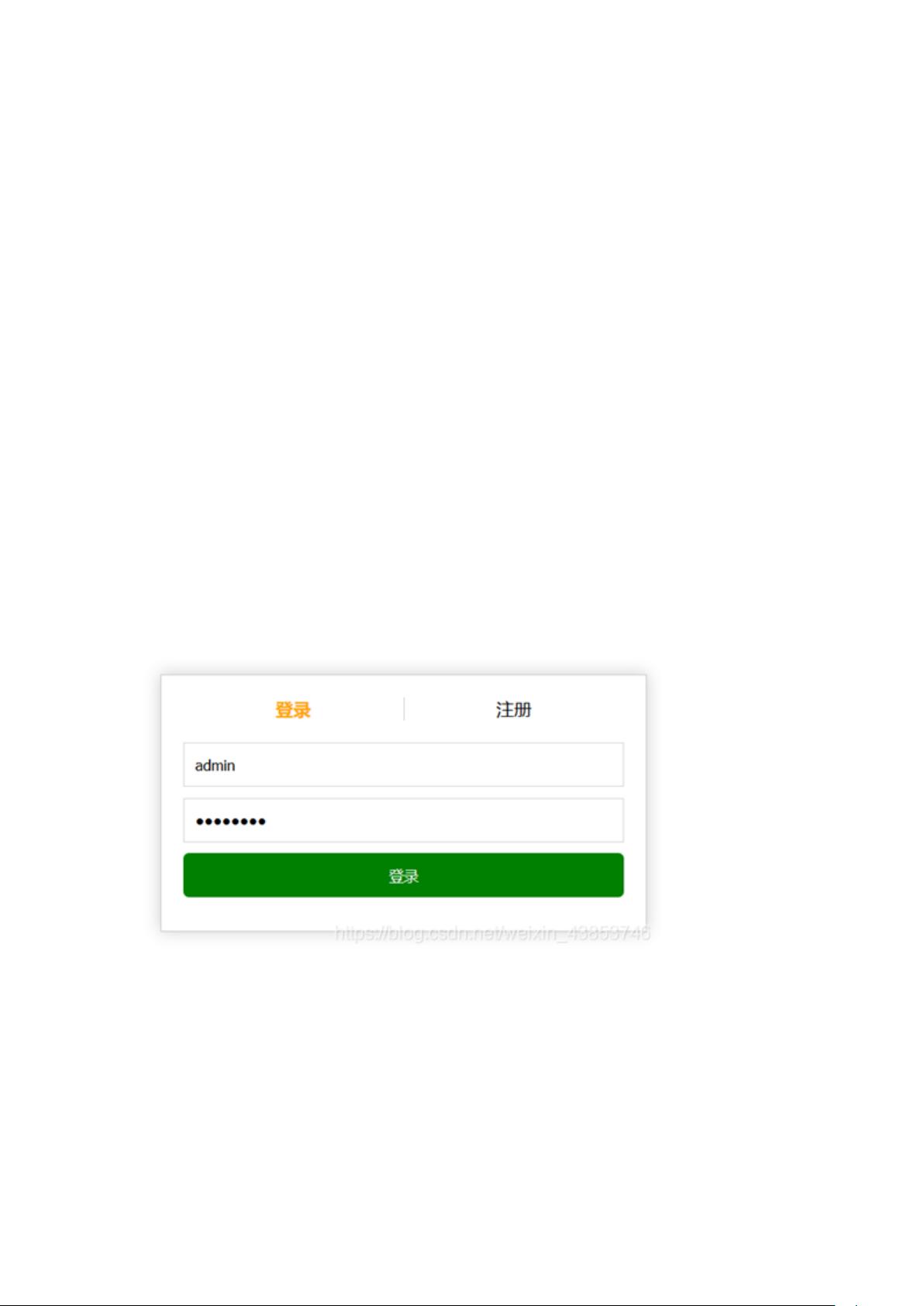 1xweb前端中级实操模拟试卷5套资源 Csdn文库 资源 Csdn文库