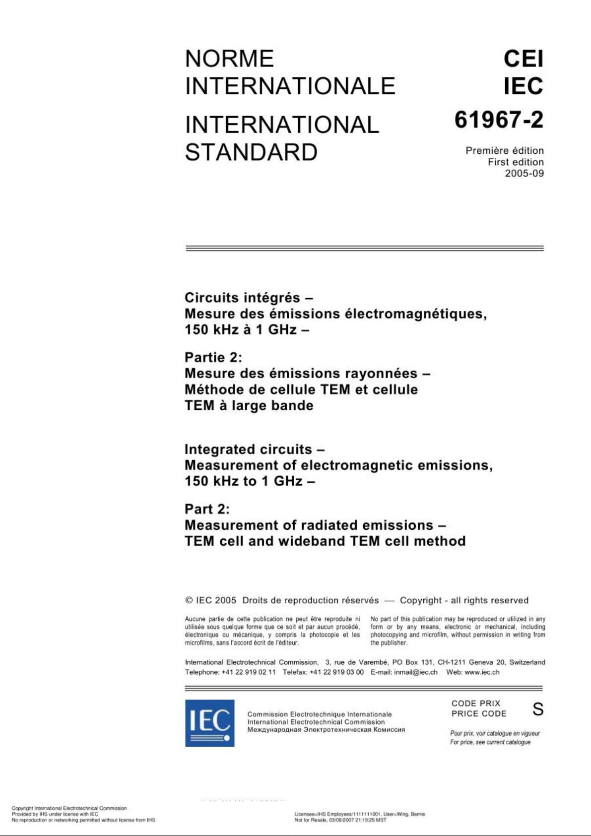 IEC61967-2-2005.pdf资源-CSDN下载