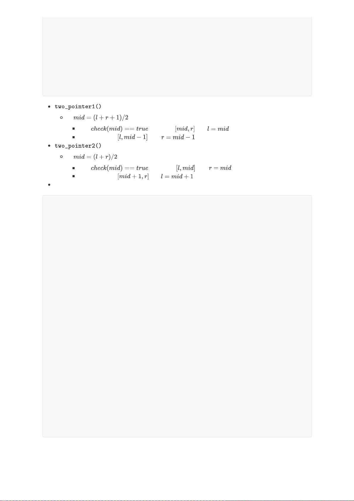 Acwing算法基础课超详细笔记acwing算法基础课资源 Csdn文库 资源 Csdn文库