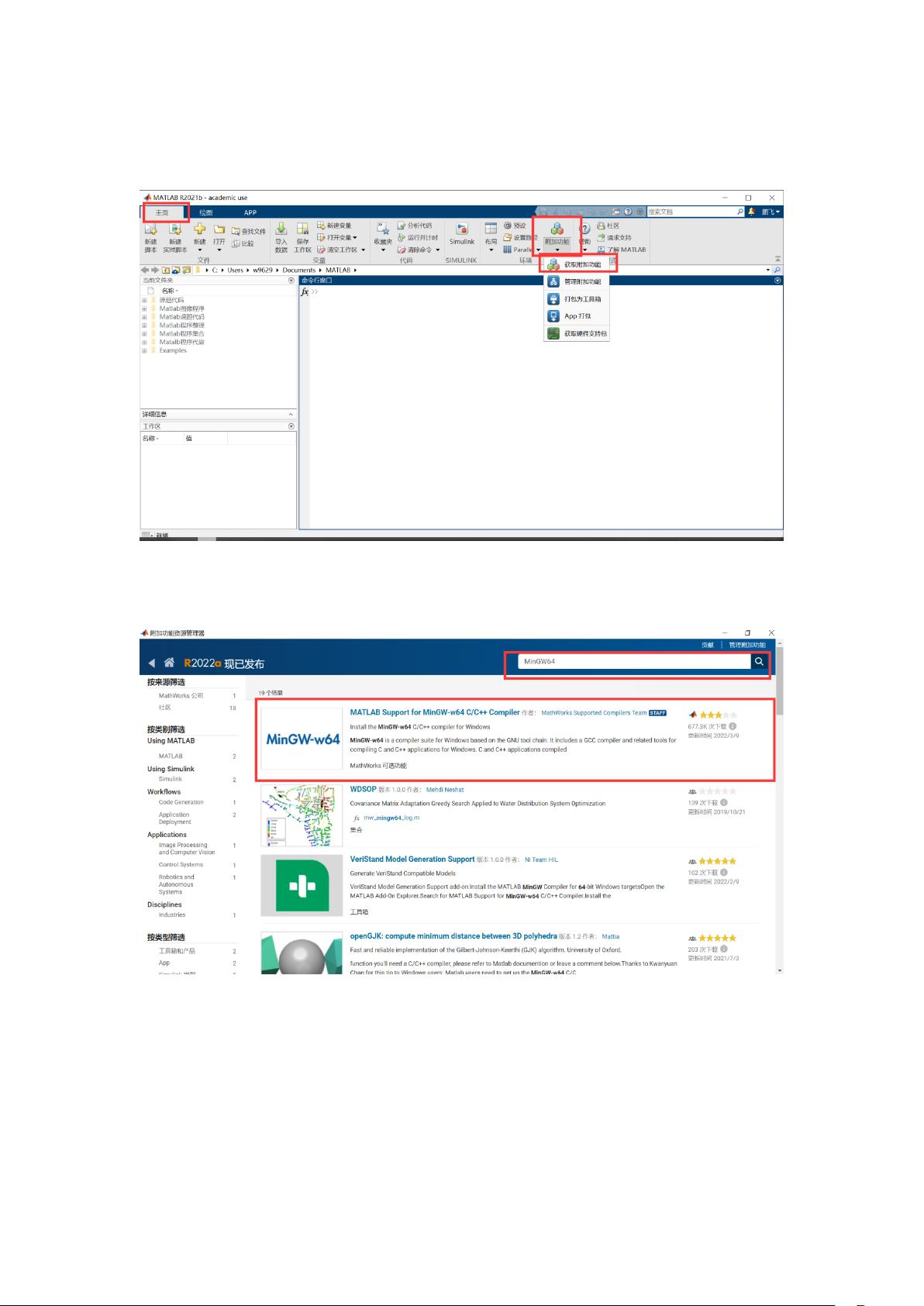 基于麻雀算法优化xgboost的数据回归预测(ssa Xgboost)(matlab完整程序和数据)xgboost资源 Csdn文库