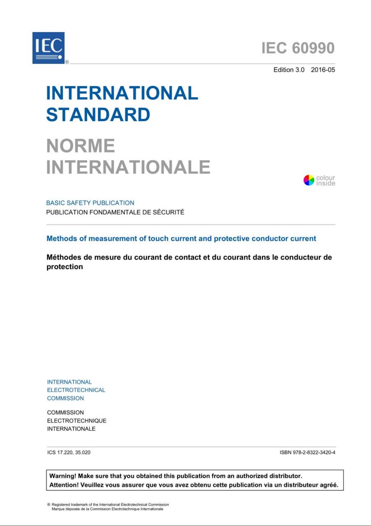 IEC60990_2016.pdf_iec60990资源-CSDN下载