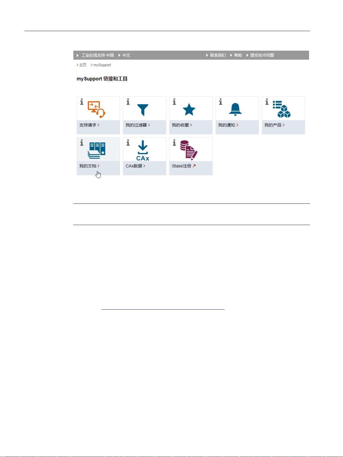 西门子SINUMERIK One CMVM虚拟机床操作与安装指南 - CSDN文库