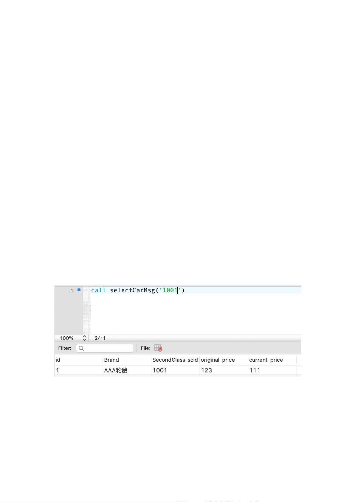 Mysql数据库应用 实验训练7: 网上商城”项目实验资源 Csdn文库 资源 Csdn文库