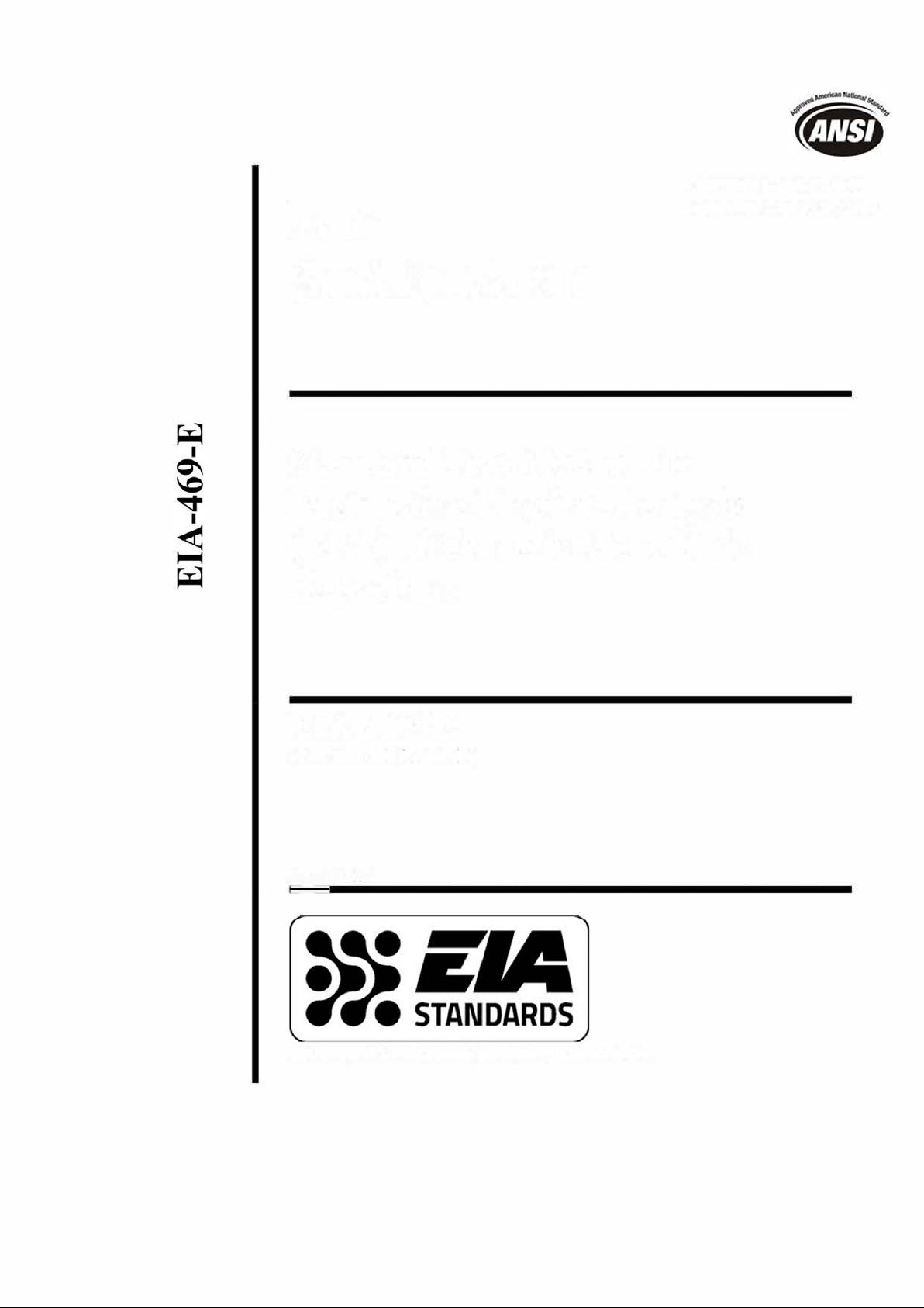 【最新版】EIA-469-E-2017.pdf资源-CSDN下载