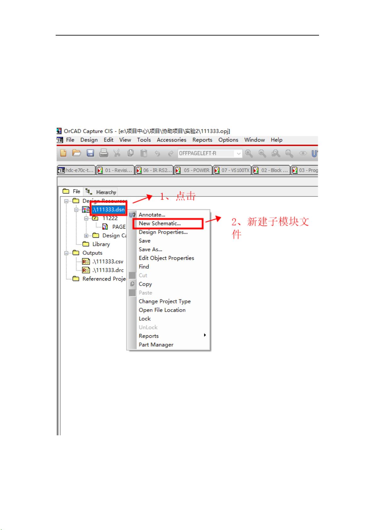 OrCAD Capture模块化设计指南-V1.0 - CSDN文库