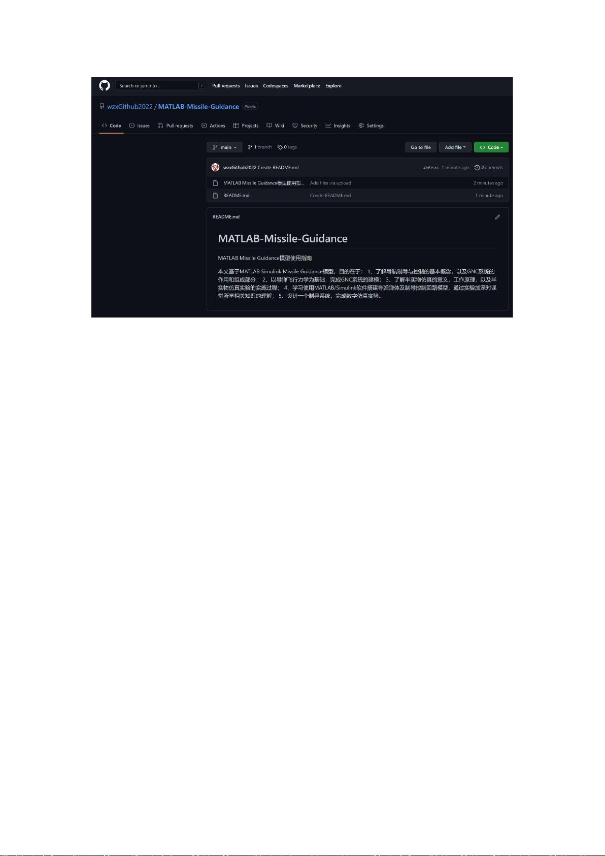 【免费】matlabmissileguidance模型使用指南 Github更新版制导控制模型资源 Csdn文库