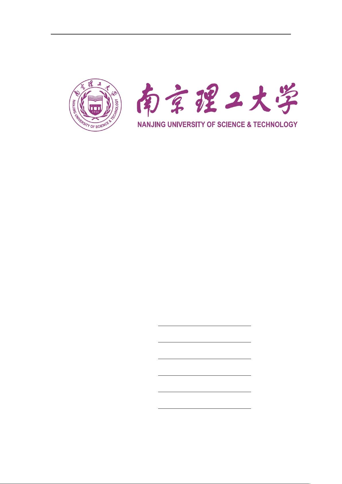 单机无穷大系统的暂态仿真以及发电机二阶和三阶模型对一个三机九节点系统进行动态仿真资源 Csdn文库 资源 Csdn文库