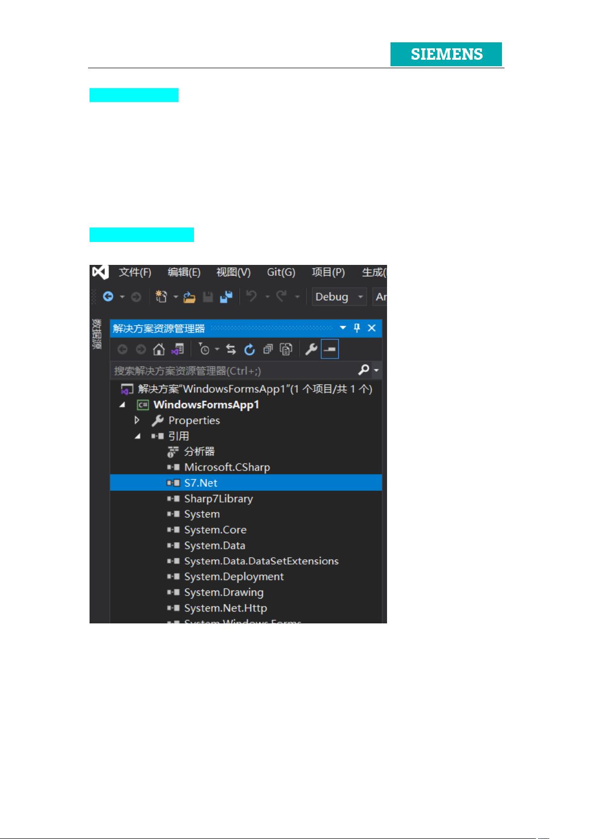 基于C#平台通过S7.net实现与西门子S7-200SMART的以太网通信方法.docx_c#与200smart通讯资源-CSDN下载