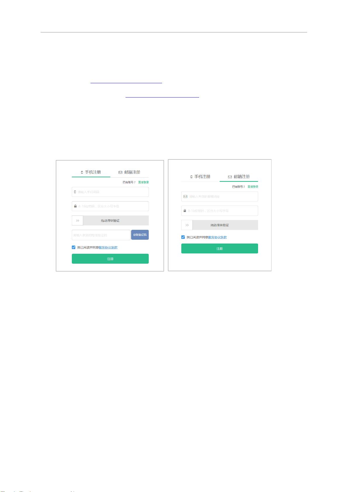 【免费】educoder平台（头歌） 资料 Rar资源 Csdn文库