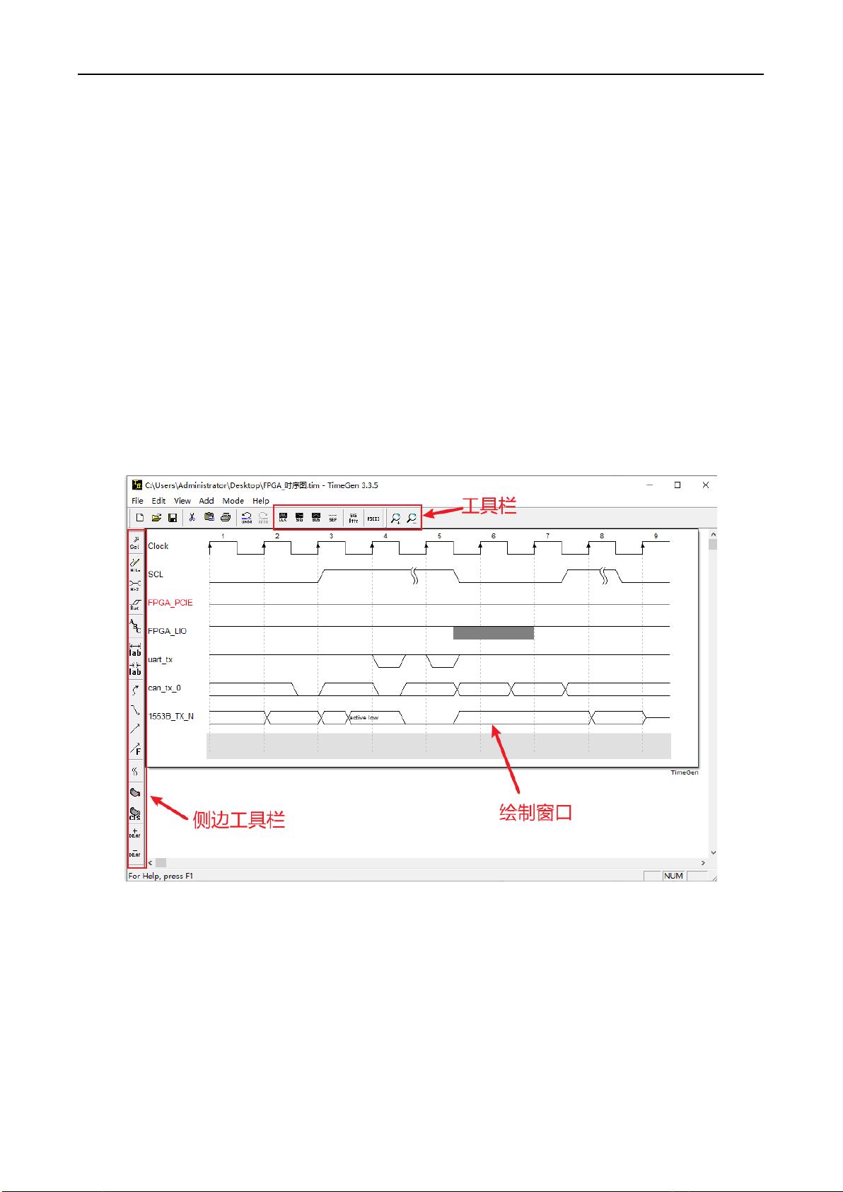 TimeGen时序图绘制软件使用教程及安装包_timegen,timegen怎么用资源-CSDN下载