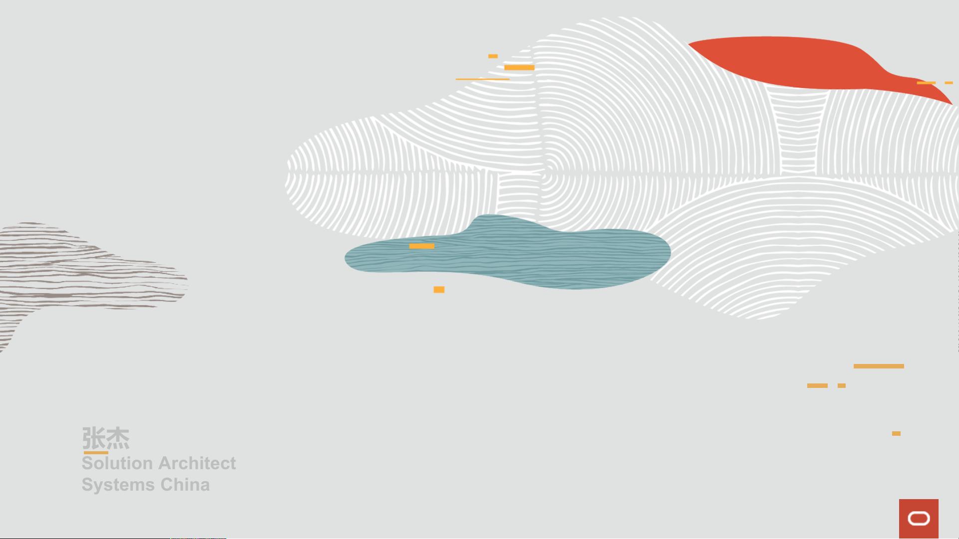 Oracle一体机介绍202103资源-CSDN下载