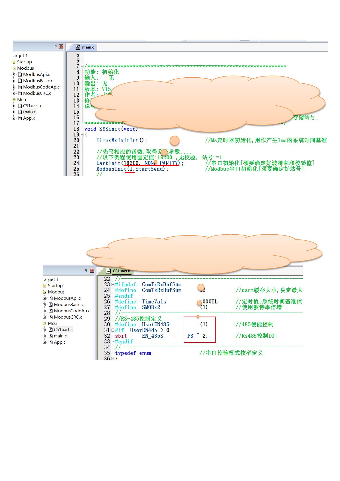 51单片机modbus源码（最新版Modbus RTU 51单片机从机源码）_单片机modbus源代码下载,51单片机modbus源码资源-CSDN下载
