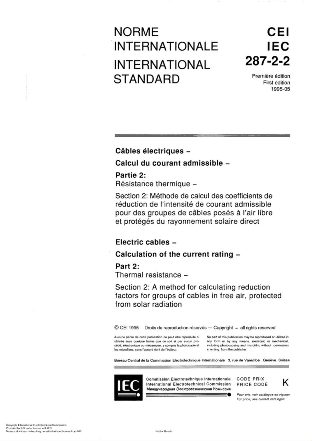 IEC60287-2-2.pdf_iec60287-2-1-2023资源-CSDN下载