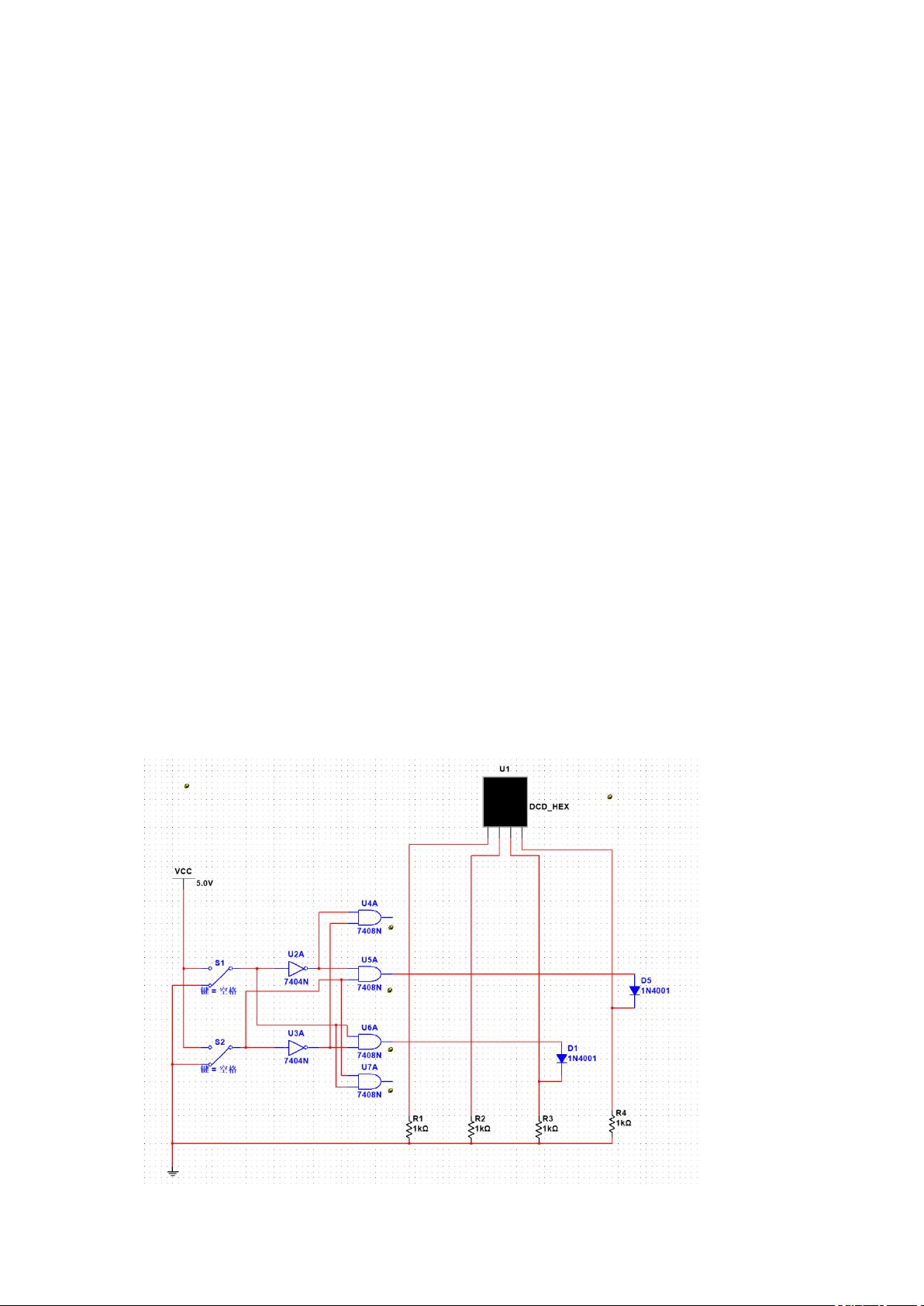 【免费】hnust计算机组成原理课设资源-CSDN下载