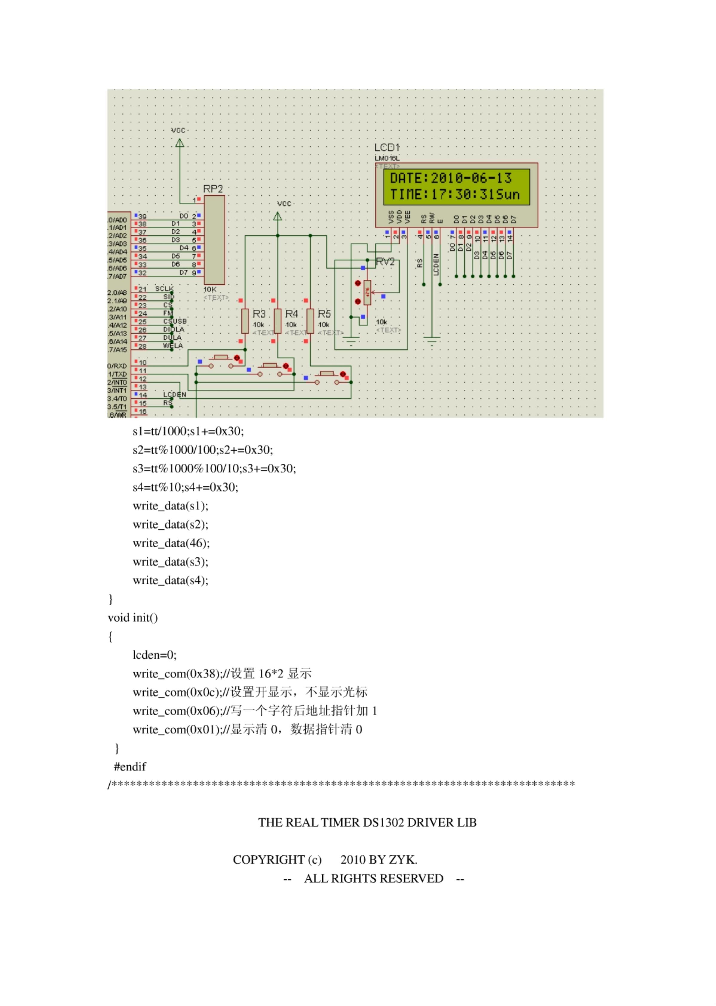 STC51单片机20-DS1302可调电子时钟1602显示proteus仿真_ds1302可调电子时钟资源-CSDN下载