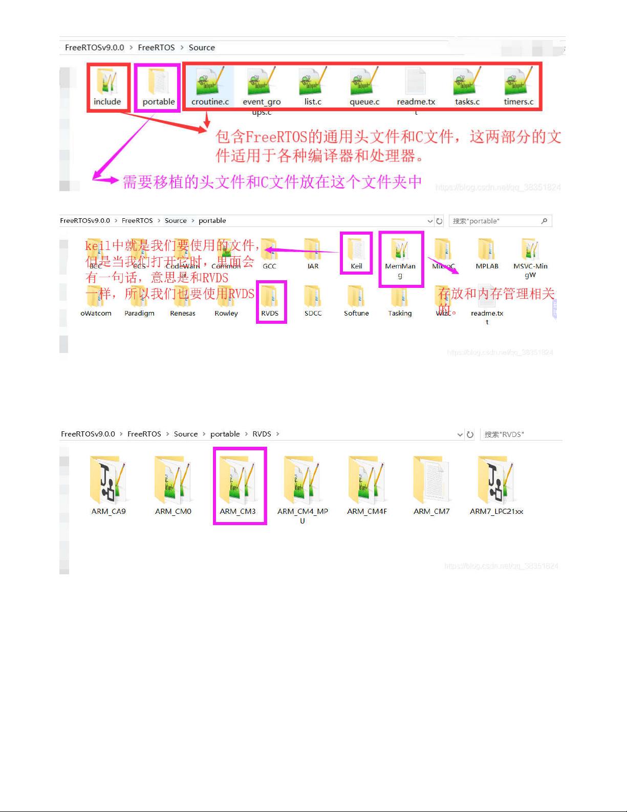Freertos内核应用开发pdffreertos源码详解与应用开发pdf资源 Csdn下载