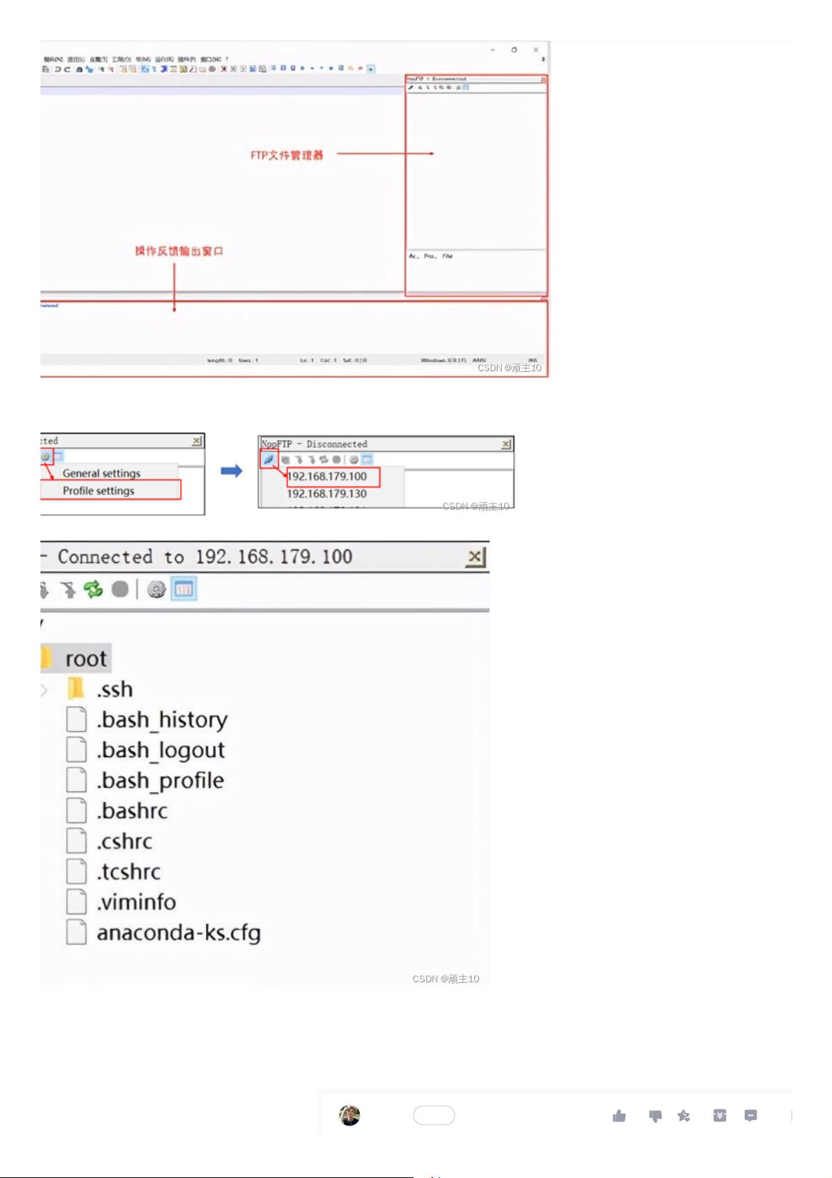 Nodepad安装包nodepad安装包nodepad资源 Csdn下载