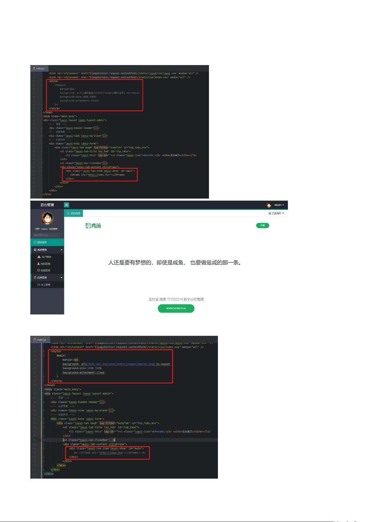 基于rbac权限控制模型的后台管理系统rbac1模型实现资源 Csdn下载