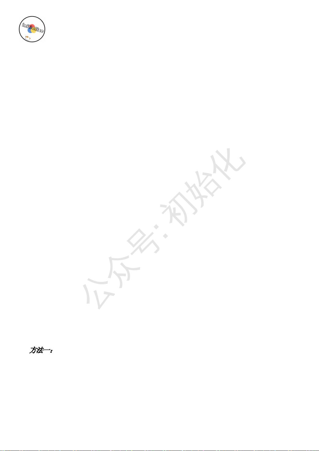 李云清数据结构第三版c语言版课后答案数据结构c语言版第三版课后答案李云清数据结构c语言版李云清课后答案资源 Csdn文库 资源 Csdn文库
