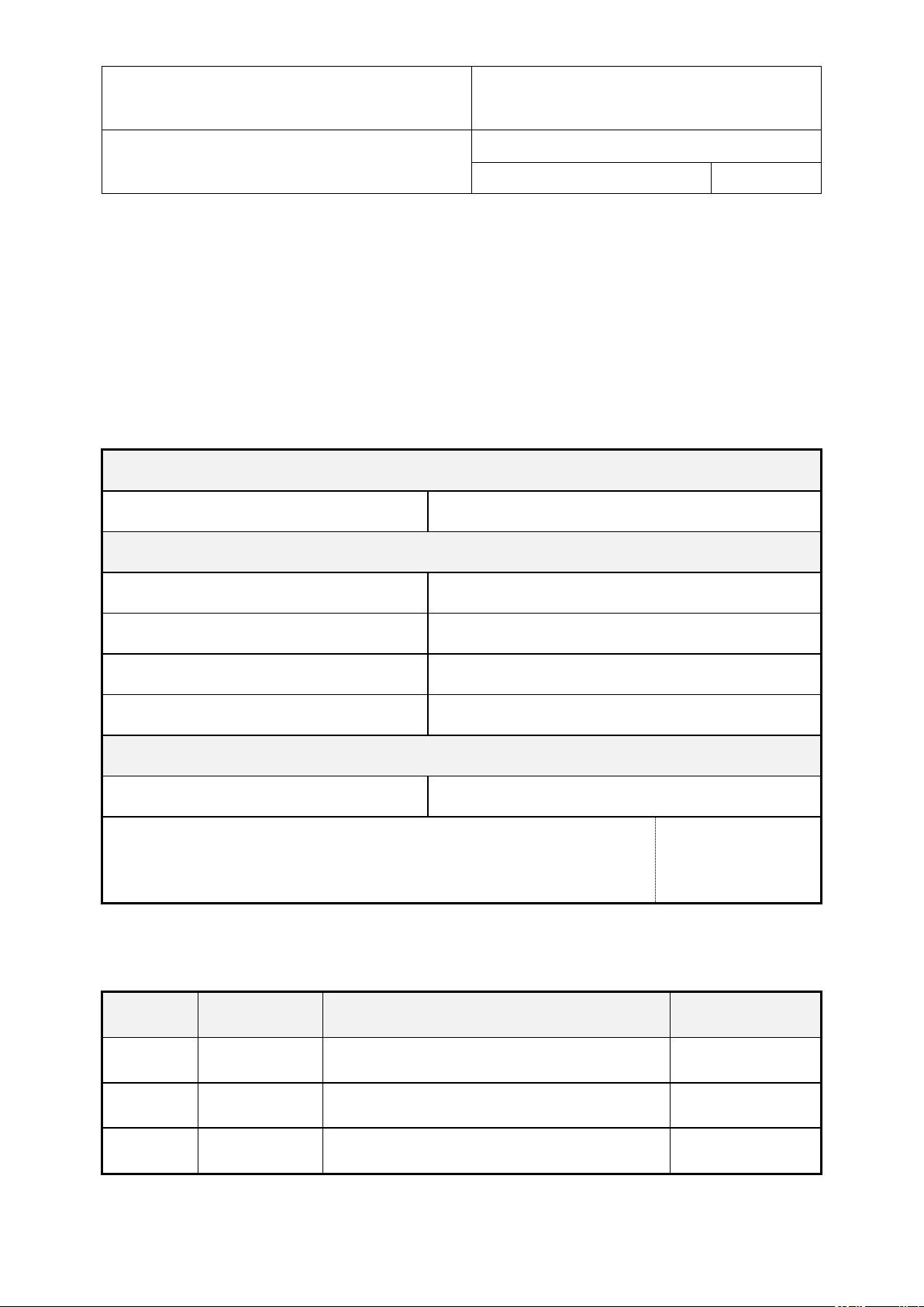 设备URS模板_设备需求urs资源-CSDN文库