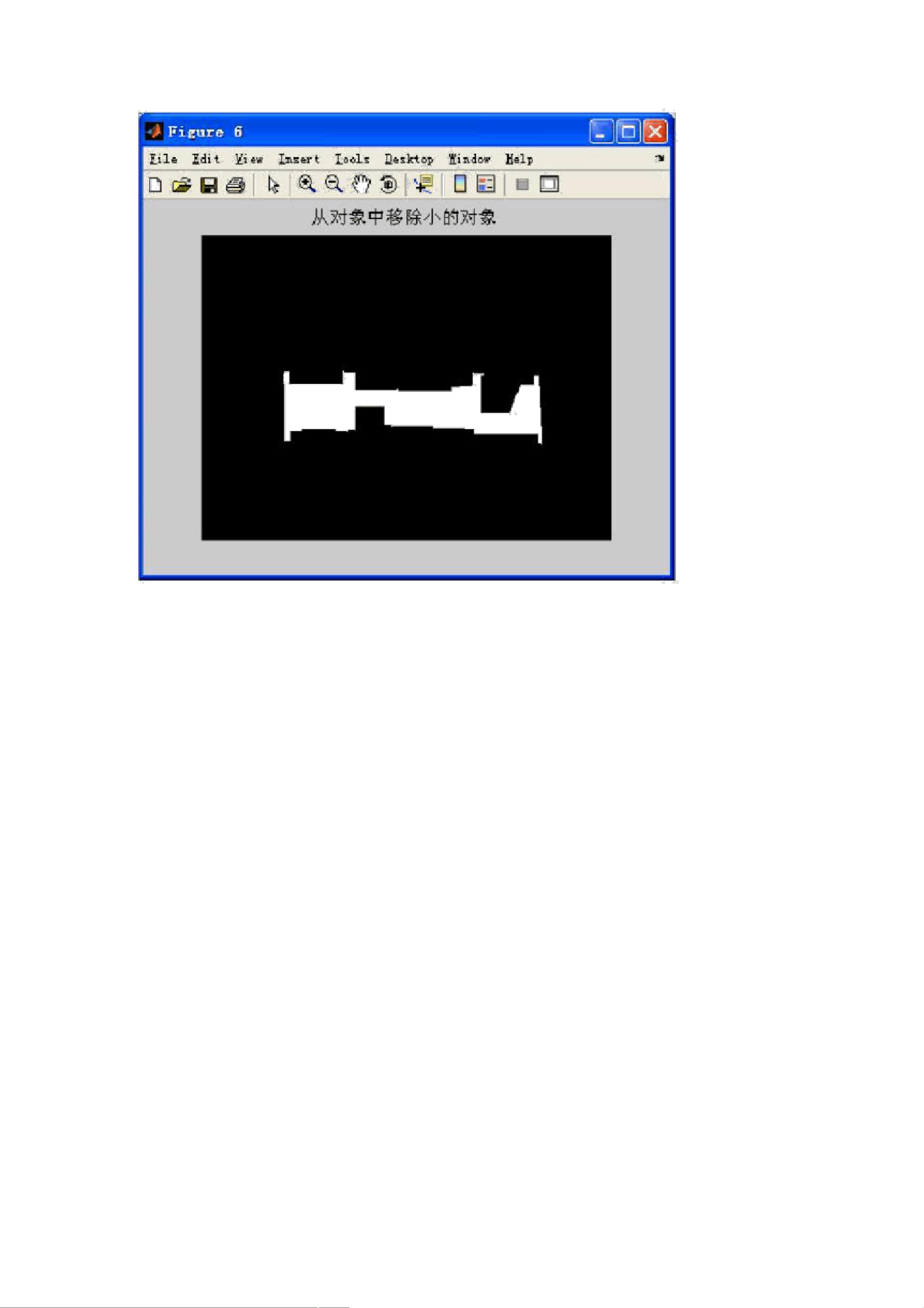 基于matlab的车牌识别系统设计与实现 Csdn文库