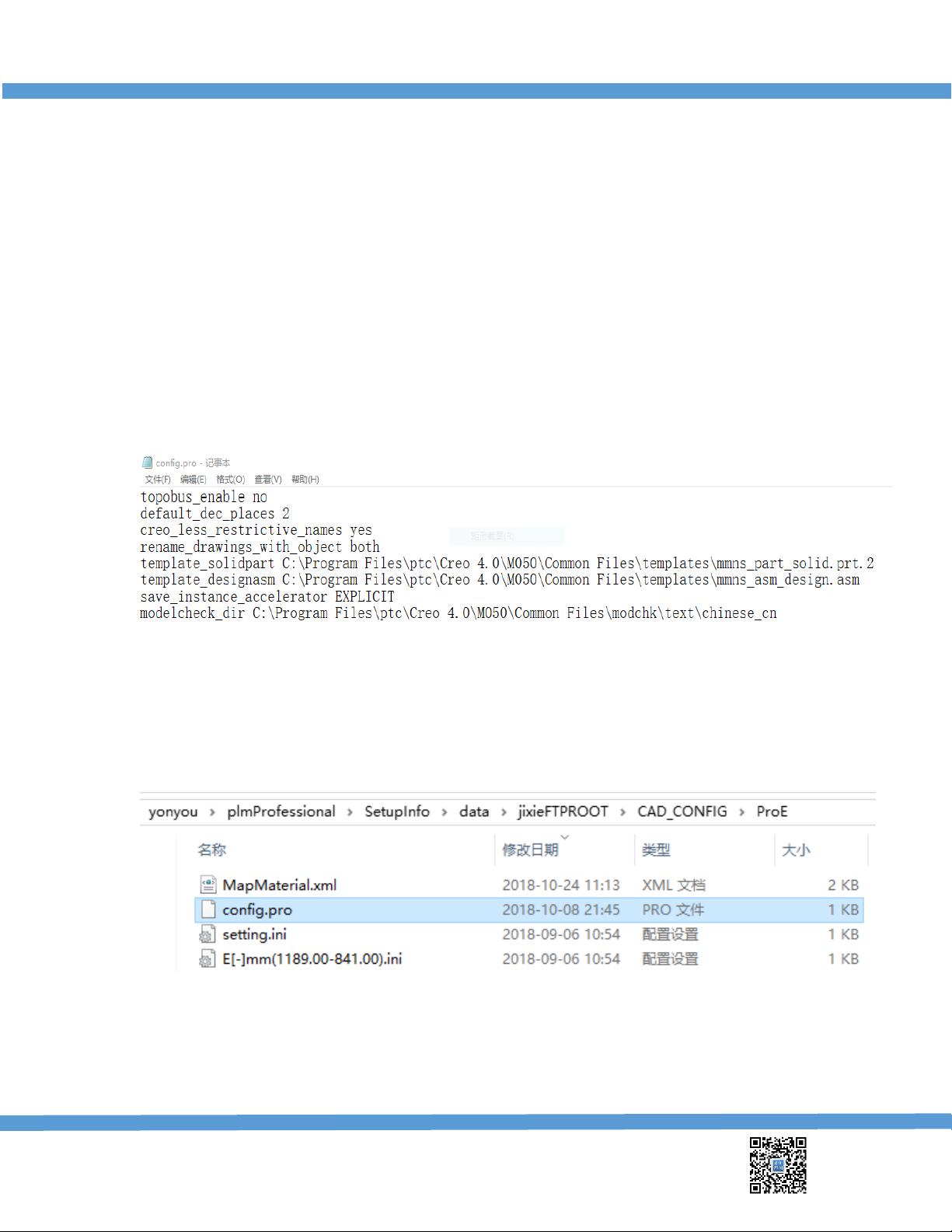 Creo与PLM集成应用_CreoViewAdapters资源-CSDN下载