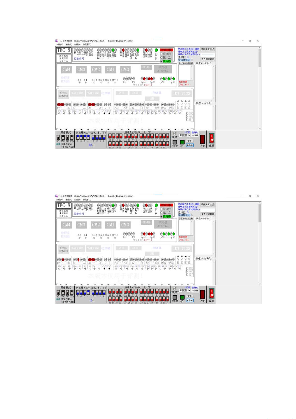 北邮计组实验报告(北京邮电大学计算机组成与系统结构)资源 Csdn下载