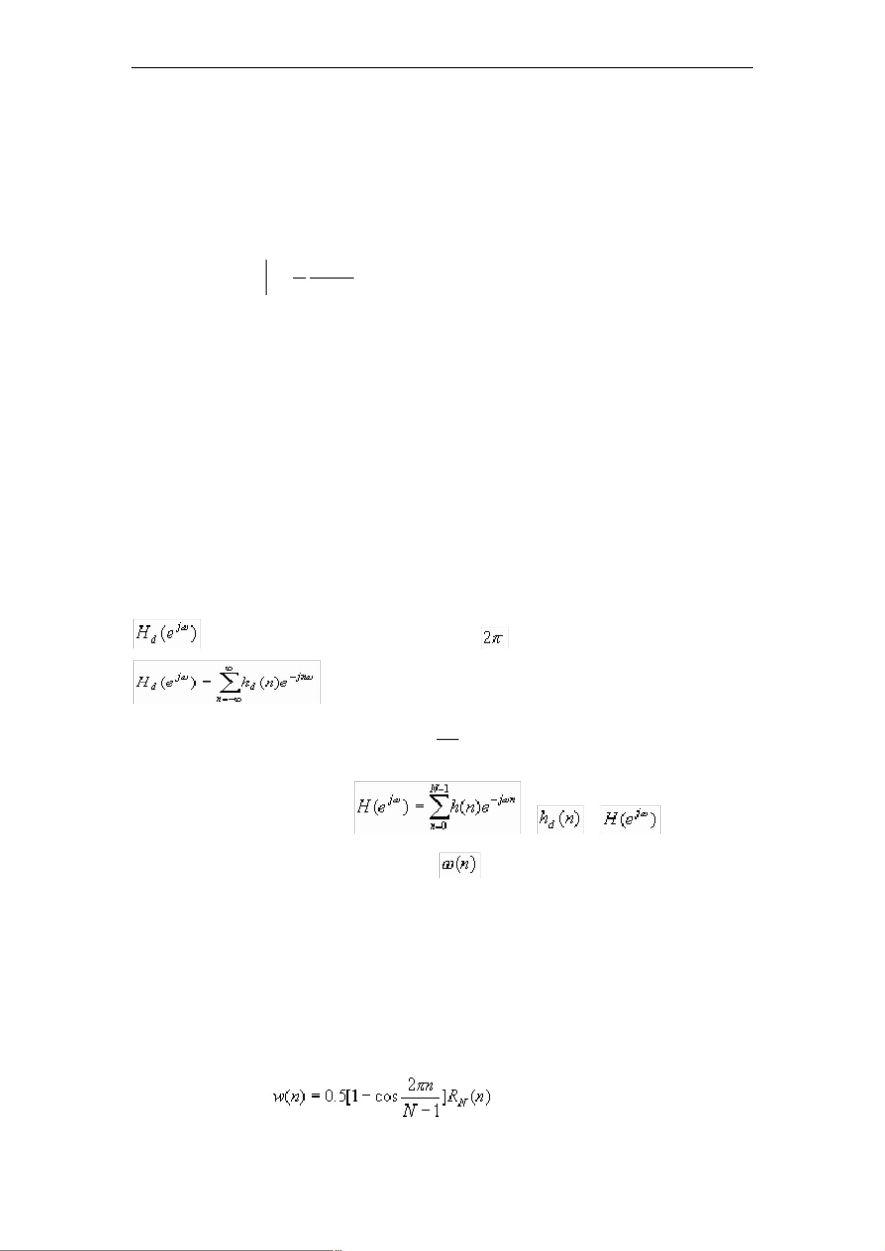 Matlab实现数字信号处理pdf数字信号处理matlab版pdfmatlab信号处理pdf资源 Csdn文库 资源 Csdn文库