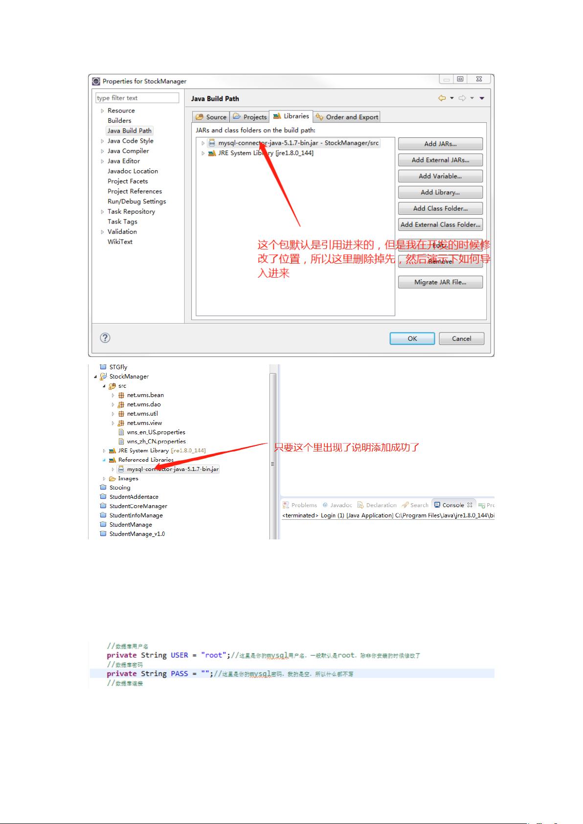 【免费】很棒的毕业设计、课程设计、练手的java项目 仓库商品管理系统文档视频源码rarjava毕业设计项目源码java项目代码资源 Csdn文库