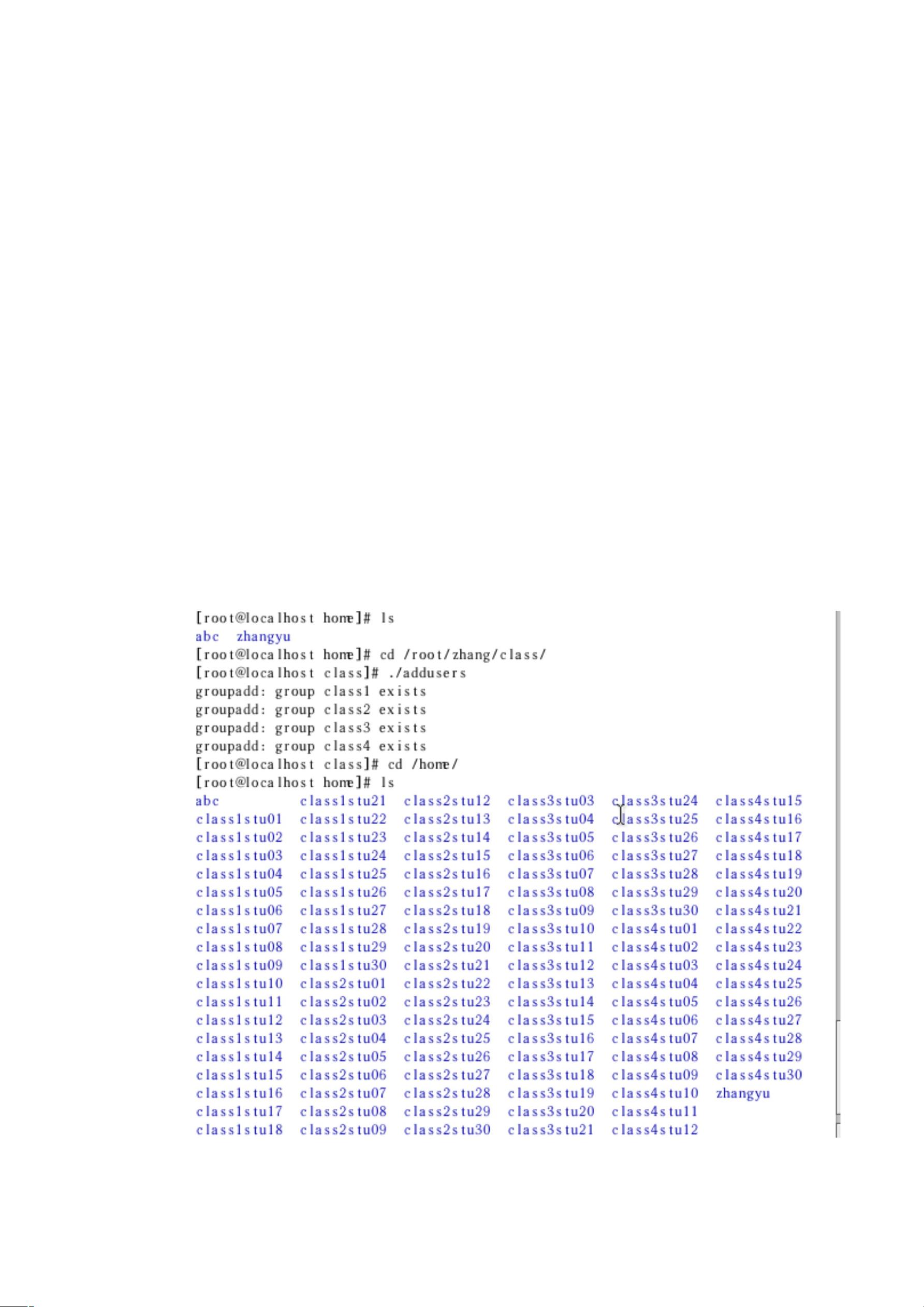 Linux基础实验报告:详解实验目录和代码 Csdn文库