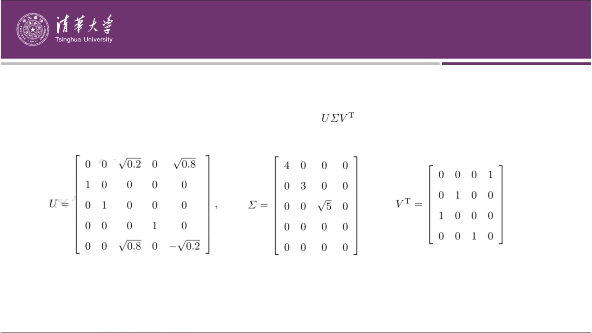 【免费】用途广泛的奇异值分解SVD到底是怎么一回事？资源-CSDN下载