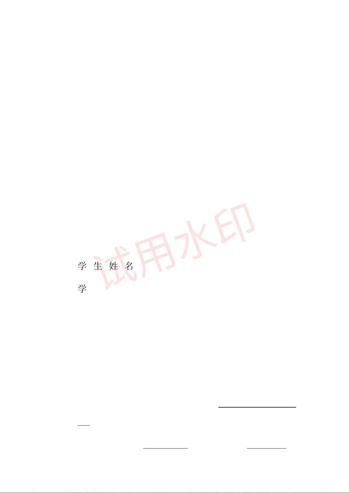 【免费】TX-1c郭天祥开发板实现交通灯（发光管闪烁和数码管显示附实验报告）资源-CSDN下载