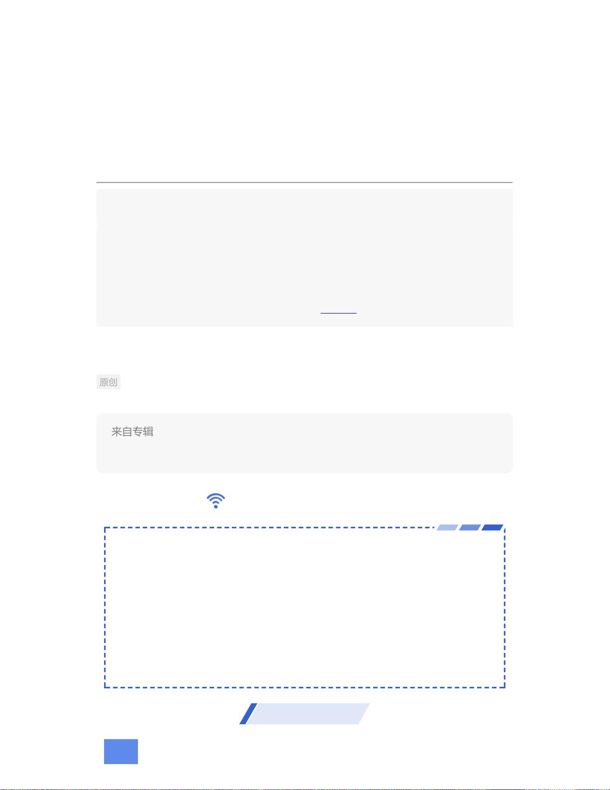 SAP史上自详细的拆解工单详解_sap拆解工单,sap拆解工单资源-CSDN下载