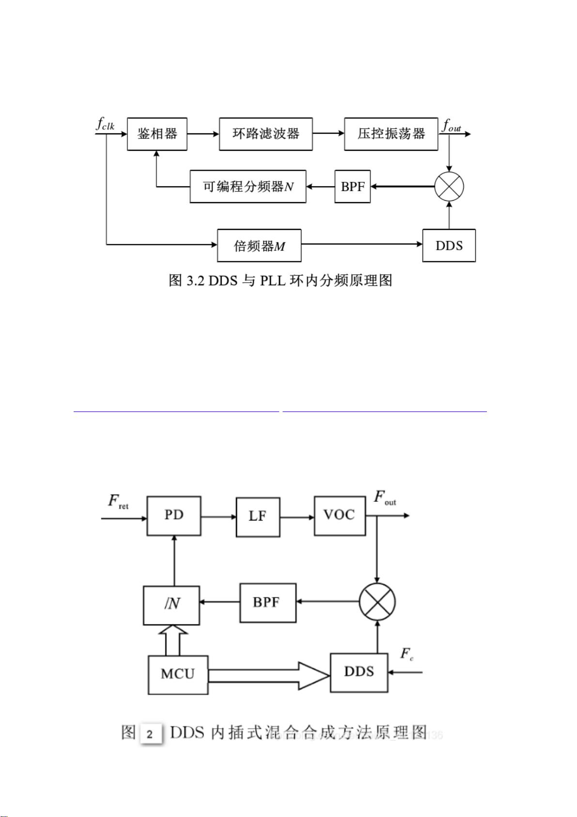 混频锁相环，架构拓扑研究整理_环内混频资源-CSDN下载