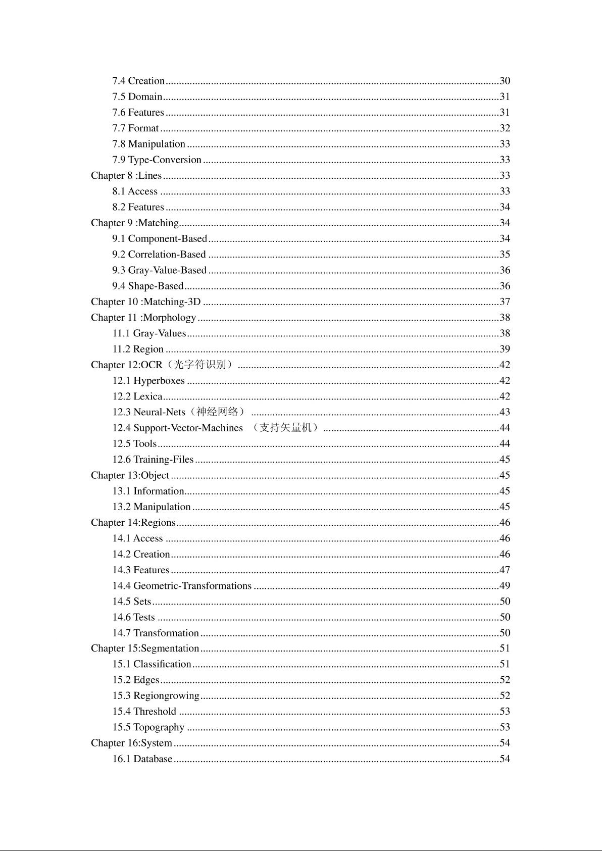 HALCON算子手册大全_visionmaster流程封装资源-CSDN下载