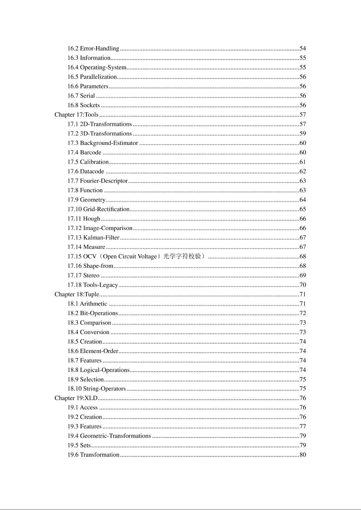HALCON算子手册大全_visionmaster流程封装资源-CSDN下载