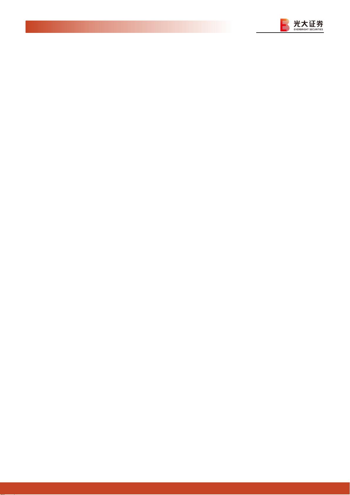 【免费】港股公司研究-光大证券-腾讯控股00700.HK三季报点评：企业服务表现亮眼，看好公司长期价值.pdf资源-CSDN下载