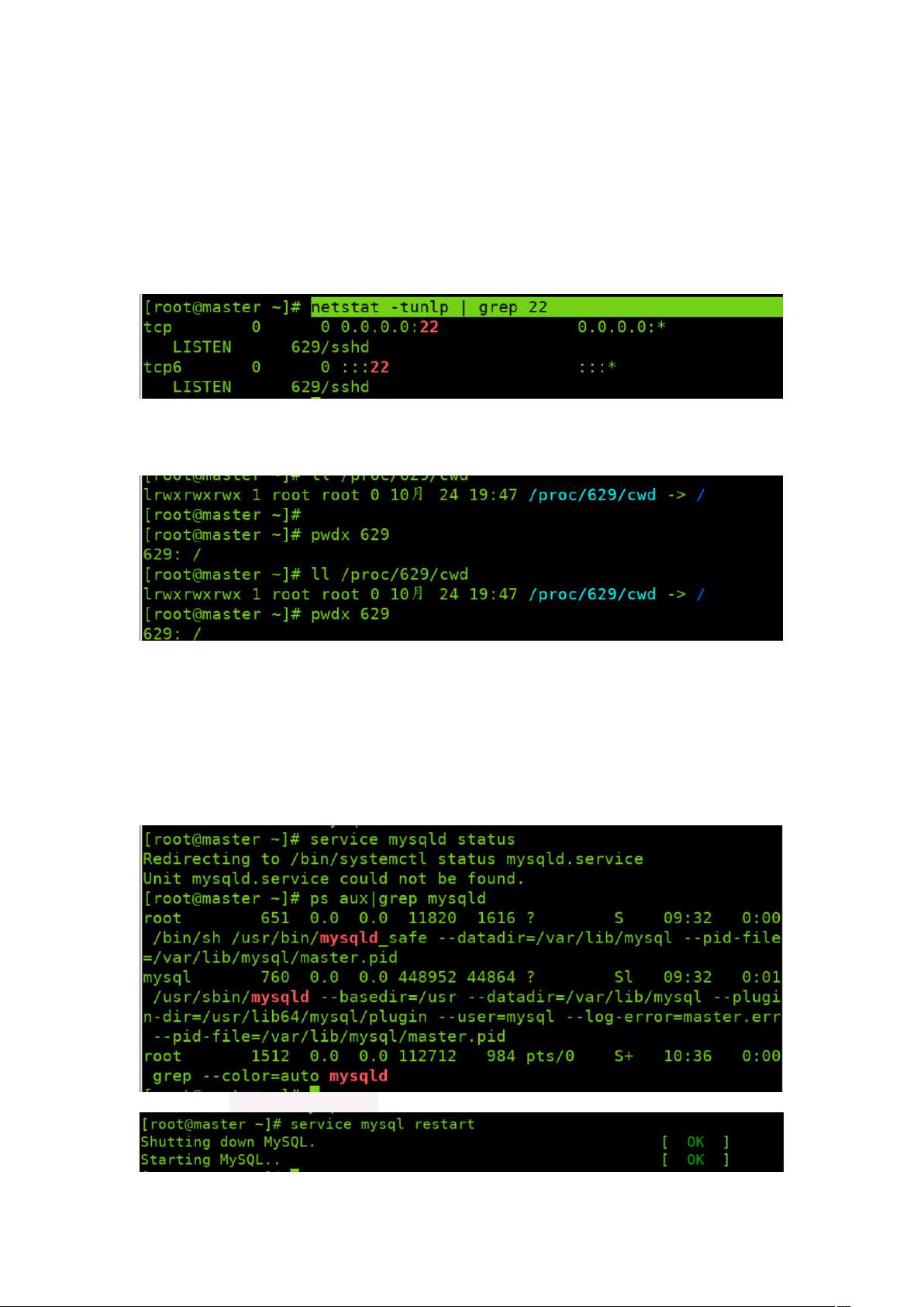 【免费】linux实验linux网络环境管理doclinux网络管理实验步骤资源 Csdn下载