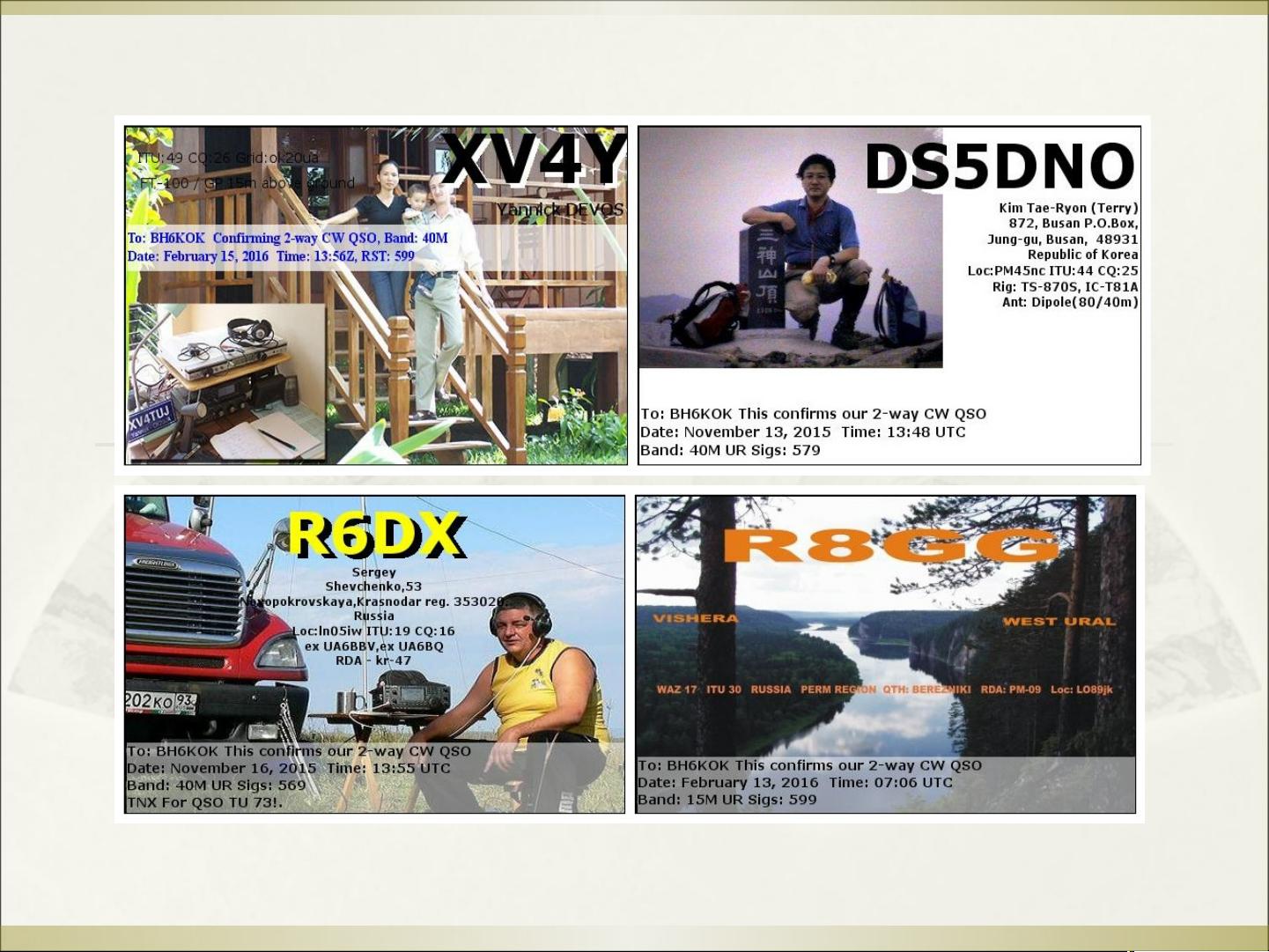 EQSL通联卡片注册及使用方法图文简介.ppt_业余电台qsl卡交换流程资源-CSDN下载