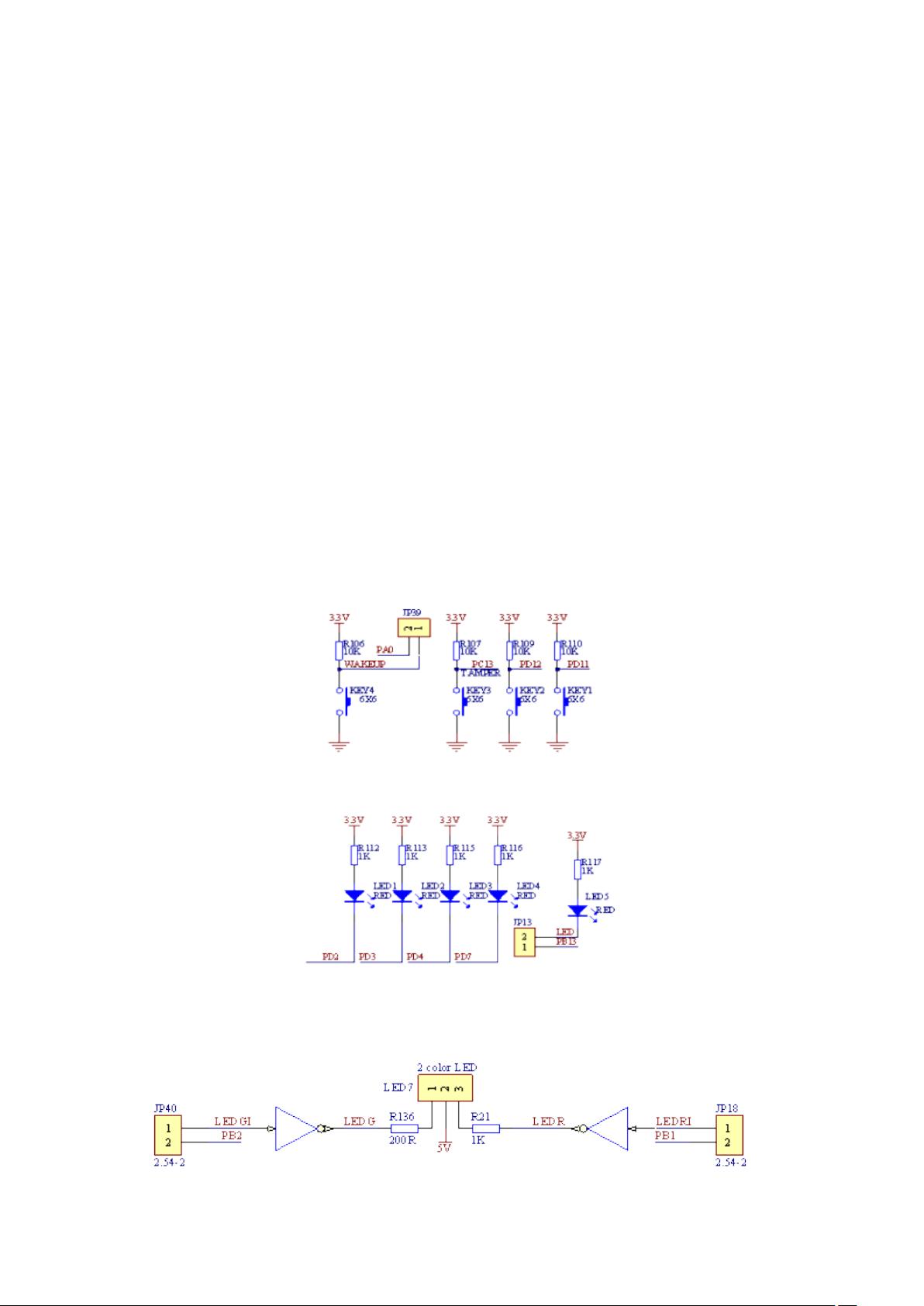 南航2023嵌入式实验考核详解：adc、dac与串行通信 Csdn文库