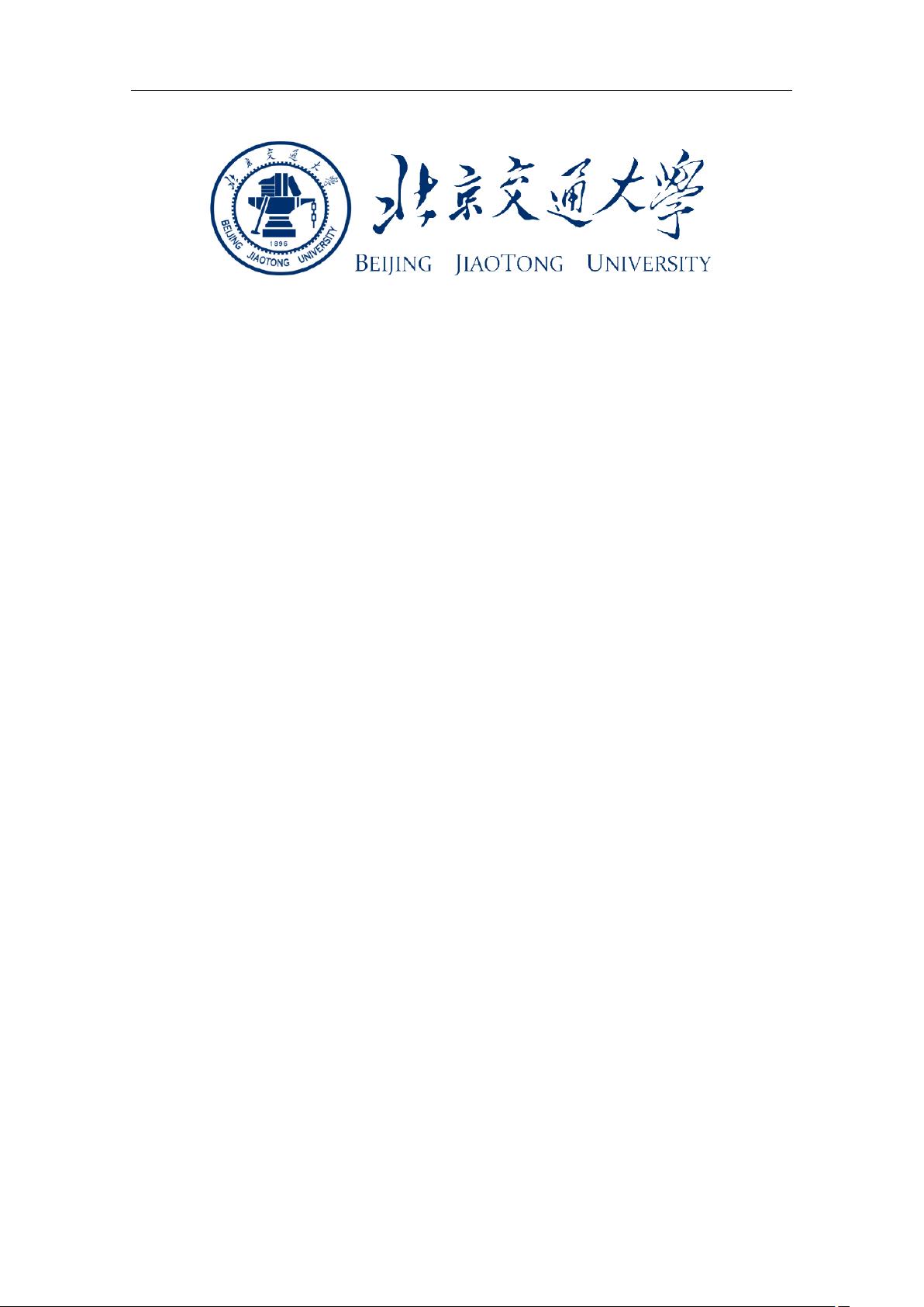 【免费】计算机网络原理实验三:编程实现可靠数据传输原理go Back Ngo Back N的有限状态机模型资源 Csdn文库 资源 Csdn文库