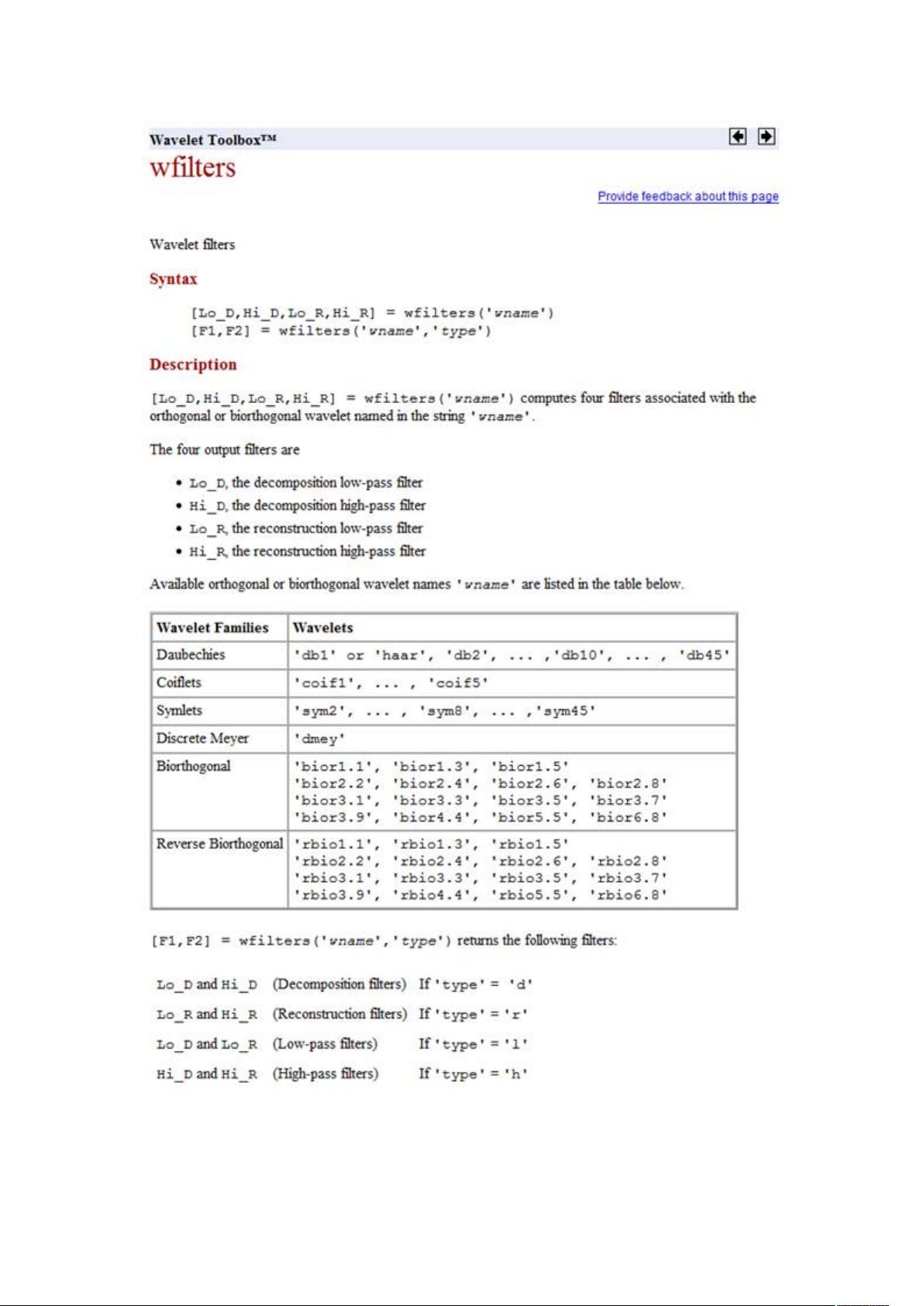 Matlab小波分析指南：使用小波工具箱 Csdn文库