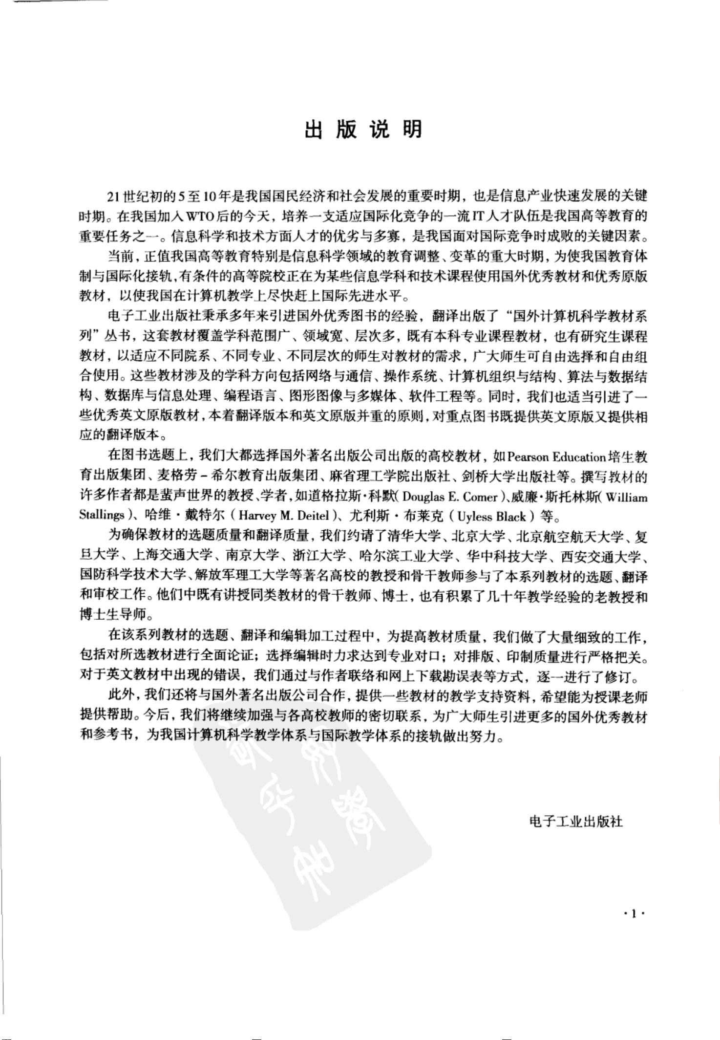 CMM实践应用-Infosys公司软件项目执行过程资源-CSDN下载