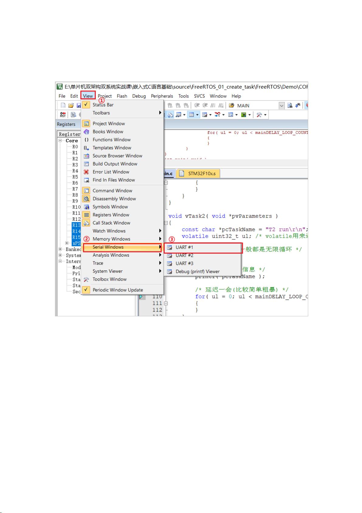 FreeRTOS开发手册：从入门到精通 - CSDN文库