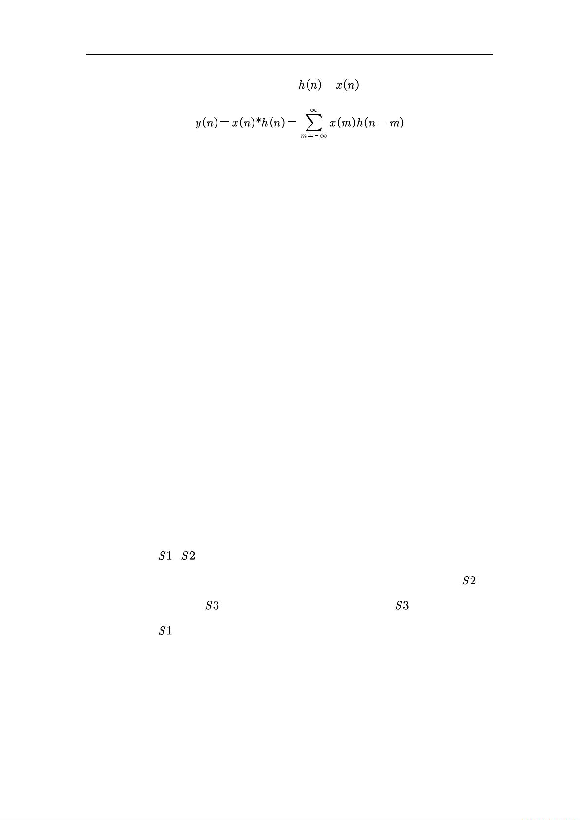 数字信号处理实验报告matlab 图像、语音信号(附matlab源代码)熟悉matlab环境实验报告资源 Csdn文库 资源 Csdn文库