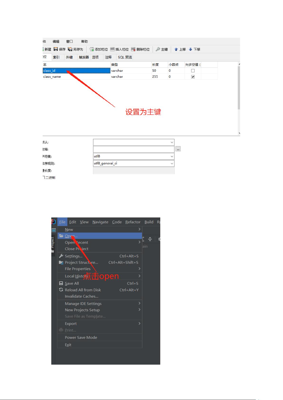 基于java的学生成绩在线管理系统毕业设计源代码数据库部署文档部署视频zip资源 Csdn文库 资源 Csdn文库