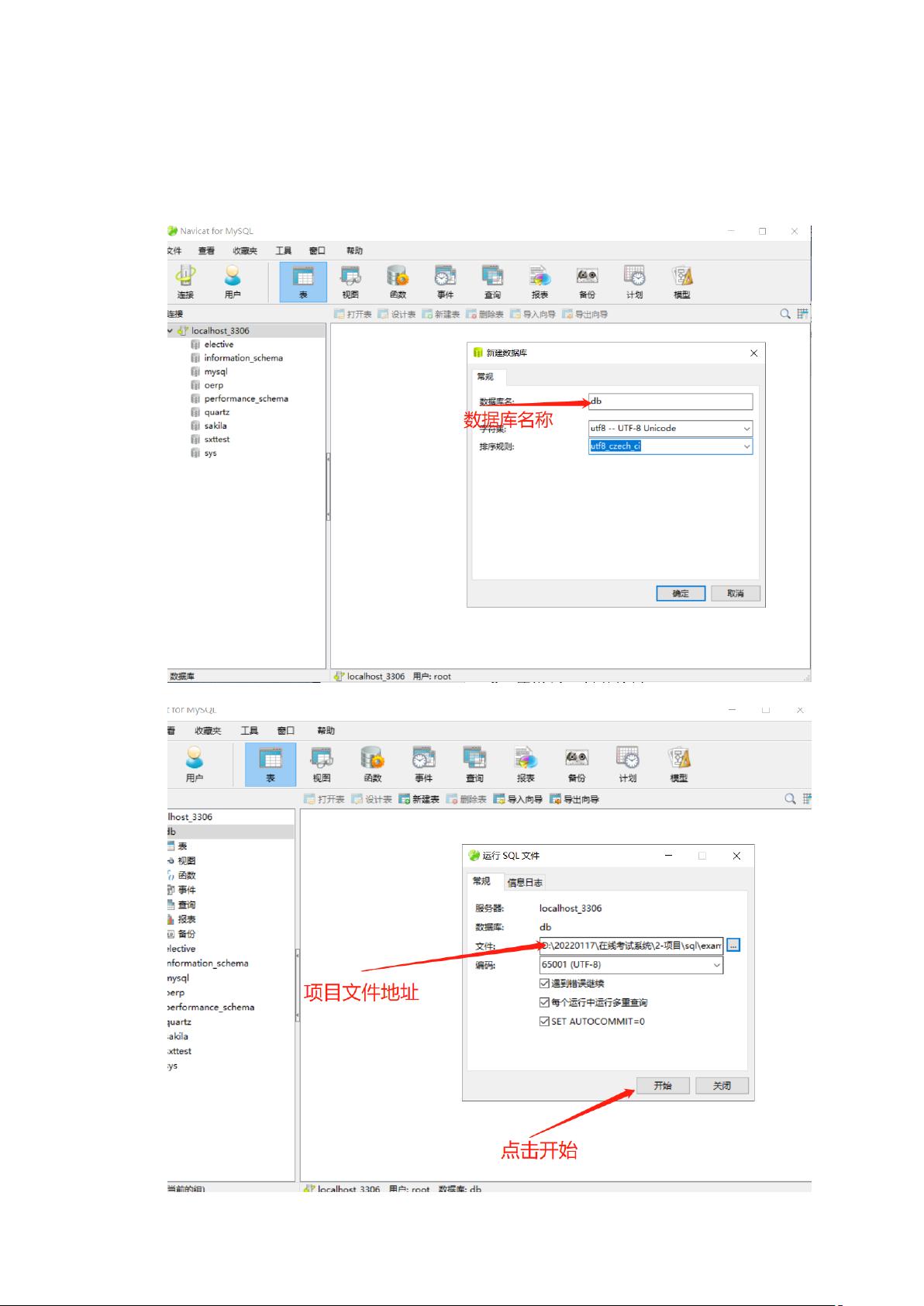 基于java的在线考试系统毕业设计源代码数据库部署文档部署视频zip资源 Csdn下载