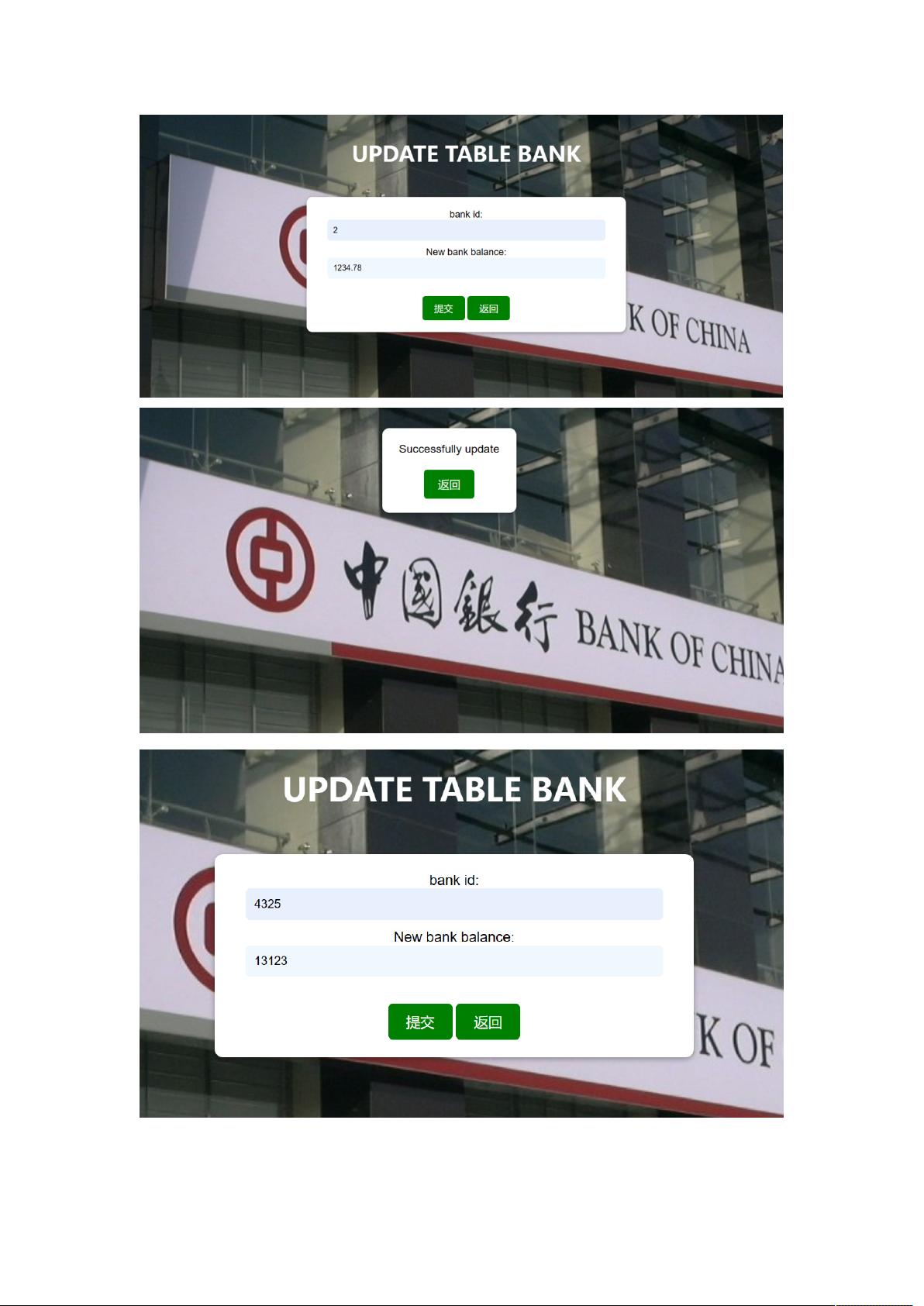 【免费】数据库：存储过程、触发器、索引实验代码资源 Csdn下载